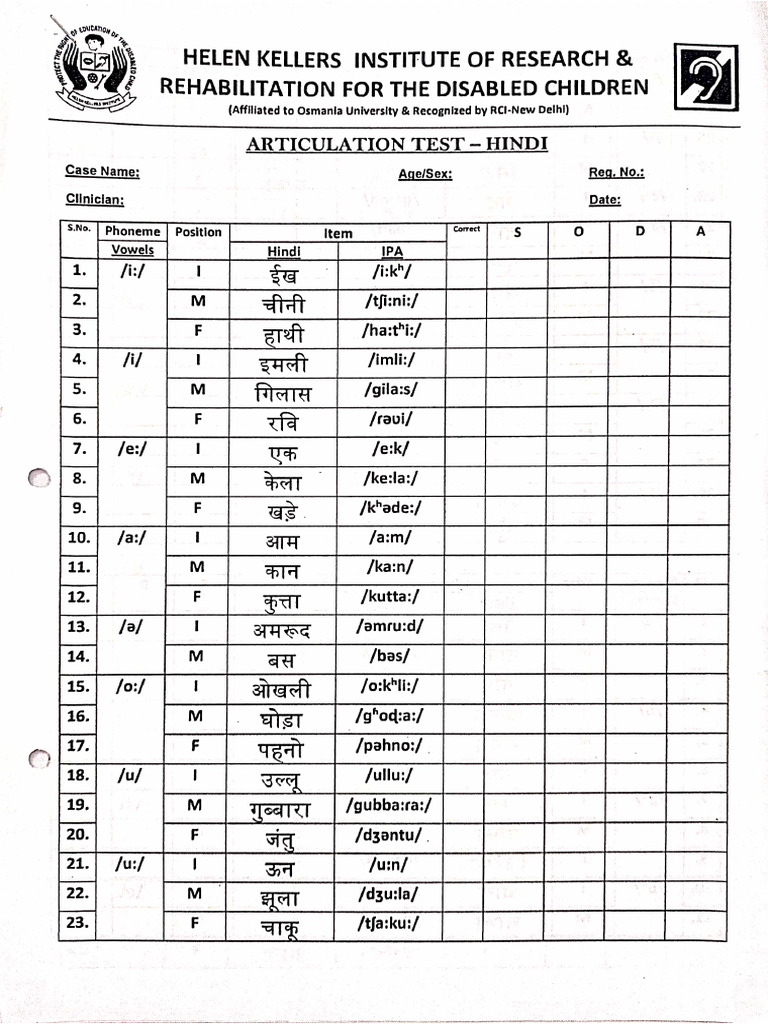 Hindi Articulation Test | PDF