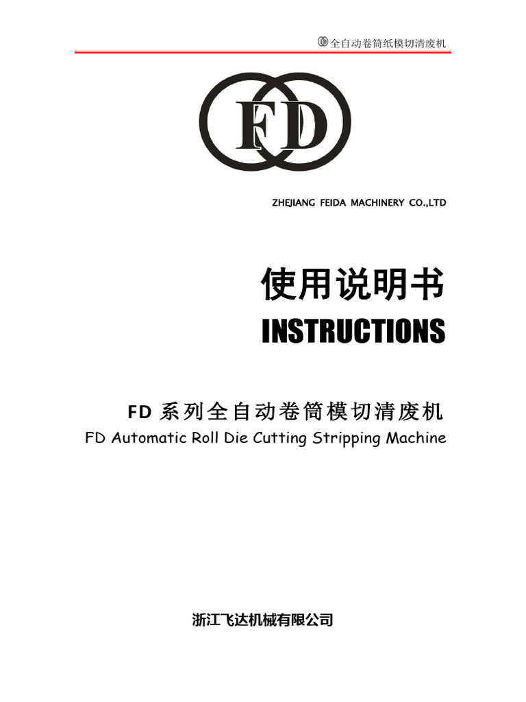 Manual FEIDA AUTOSTRIPPING | PDF | Electrical Connector | Manufactured ...