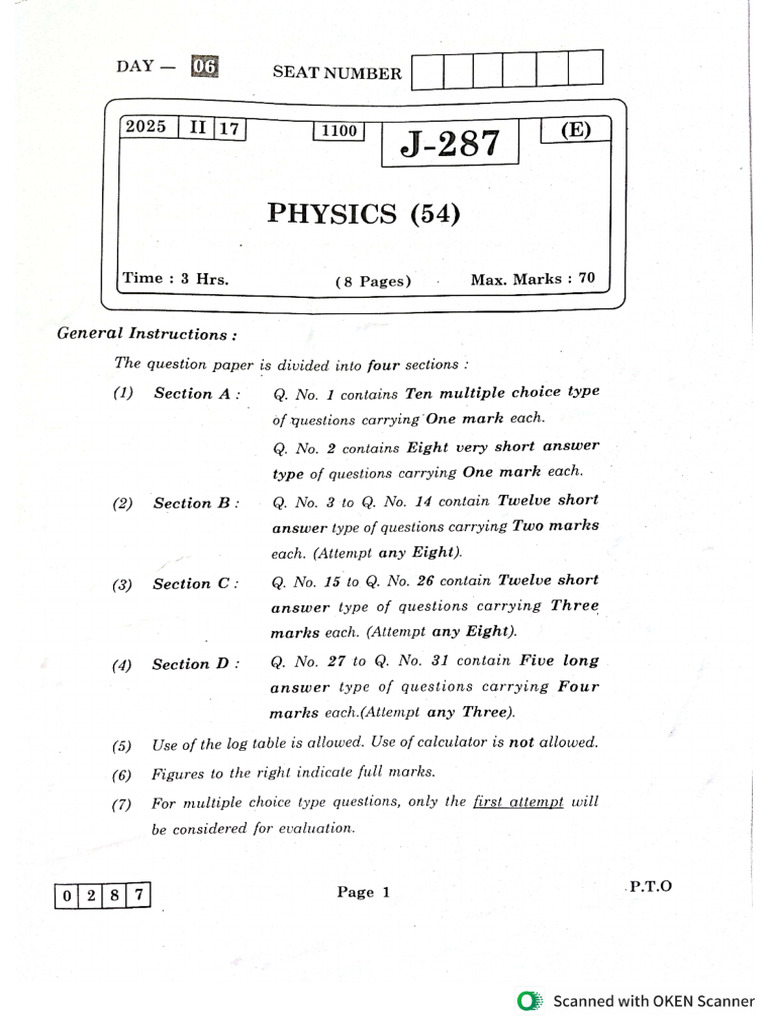 Physics Paper 2025 | PDF