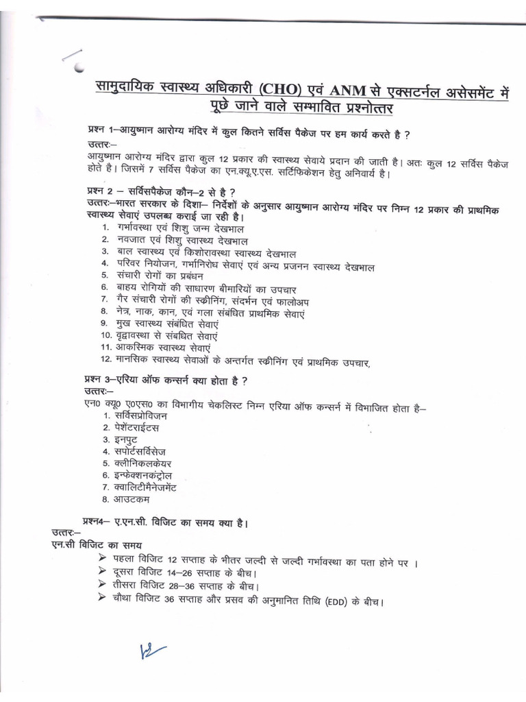 NQAS Quesiton For Assessment | PDF