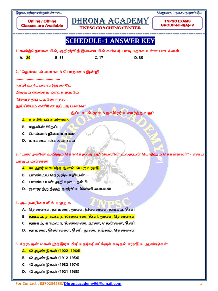 Sch-1 Answer Key | PDF