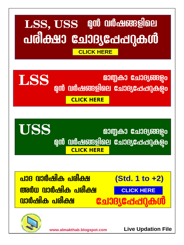 LSS, USS Old Questions | PDF