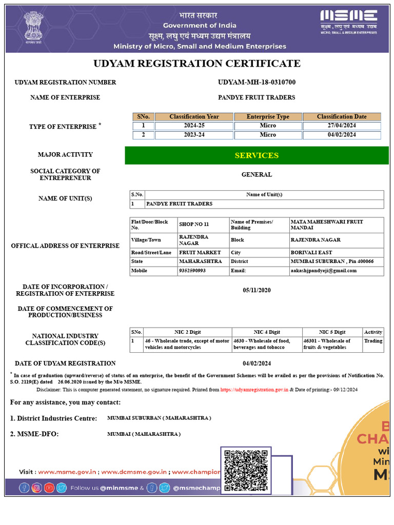 Print - Udyam Registration Certificate-15 | PDF
