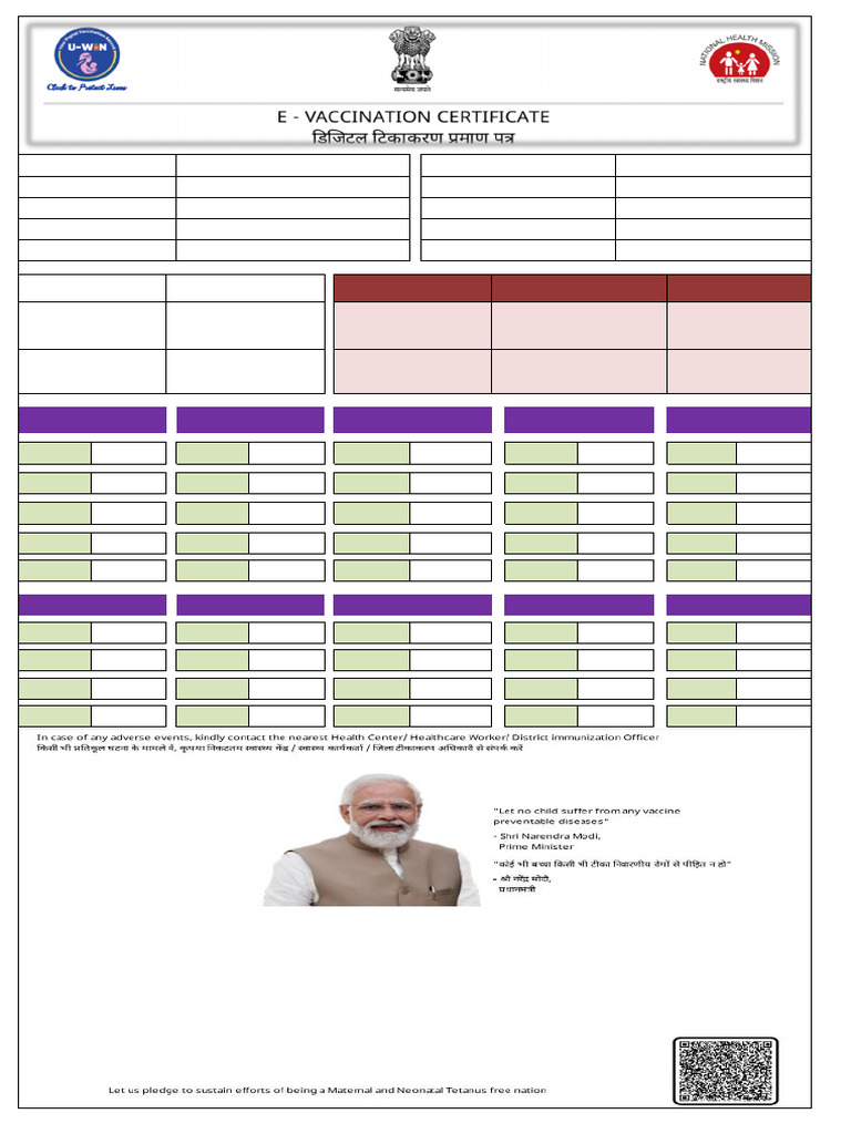 Digital Mamata Card New 1 | PDF