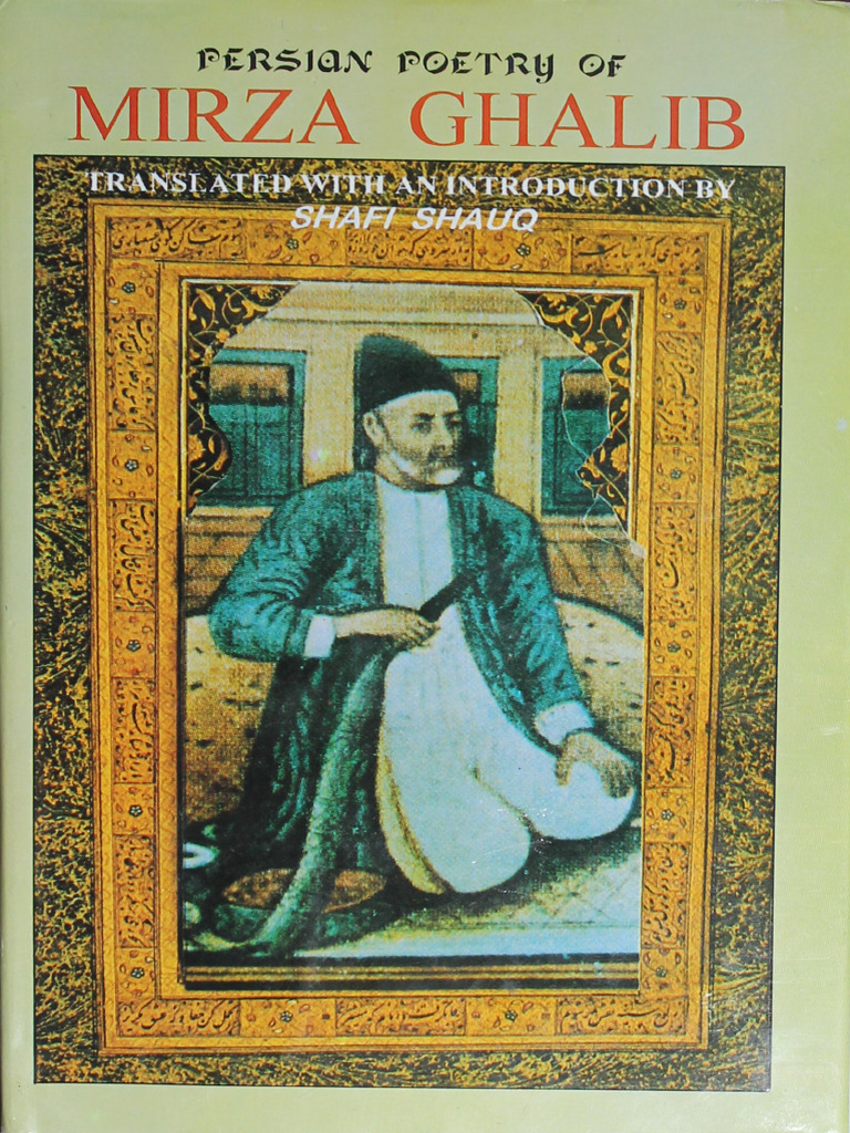 2015 509603 Mirza-Ghalib | PDF