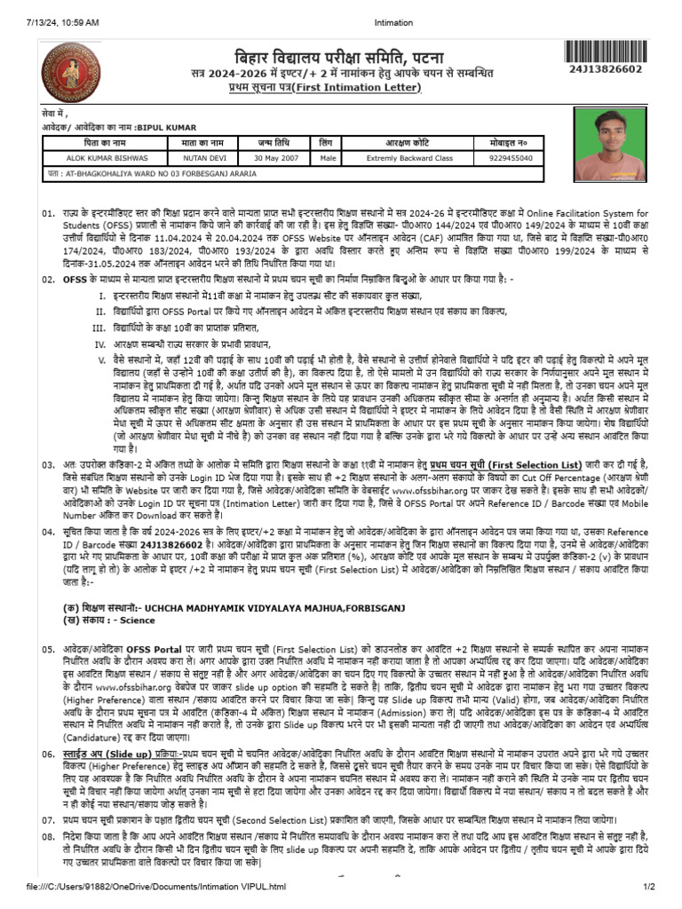 vipul | PDF