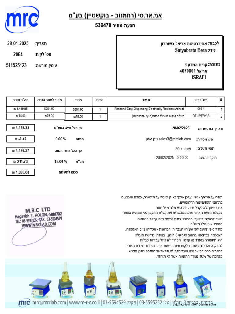 RESBOND CERAMIC ADHESIVES - 908 - Alumina - For Coil Making | PDF