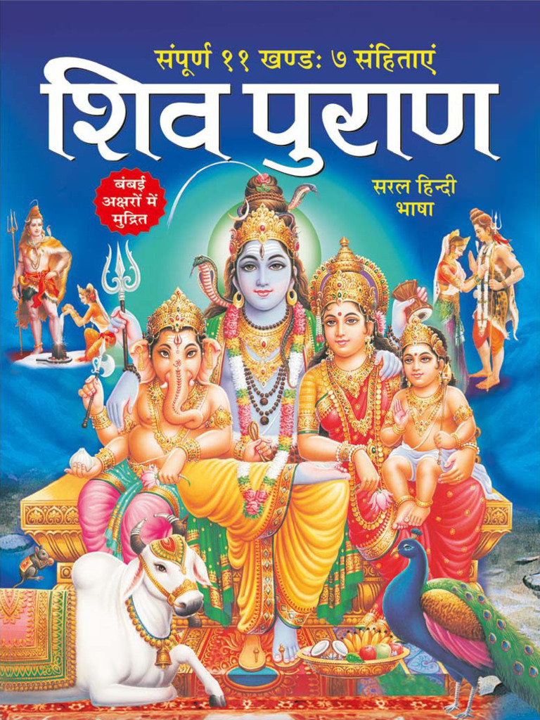 Shiv Puran by Sabsastaa | PDF