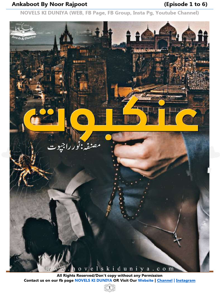 Ankaboot by Noor Rajpoot (Episode 1 To 6) | PDF