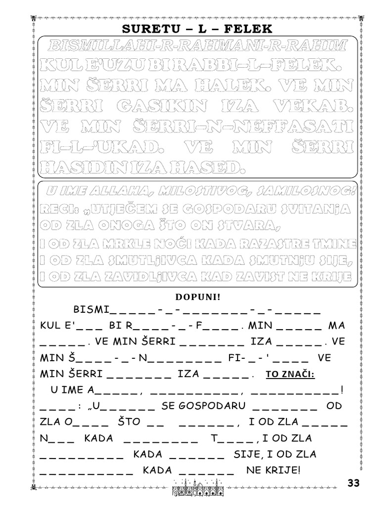 1k3 - Sura El-Felek (Bojanka) | PDF