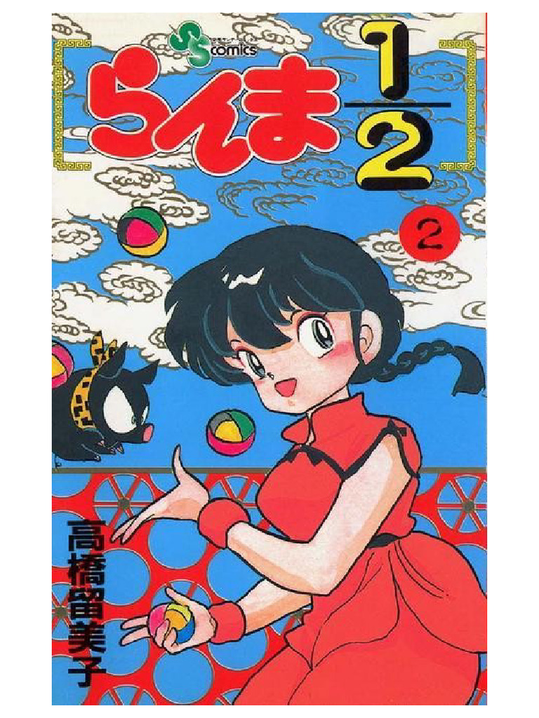 Ranma Volume - 02 | PDF