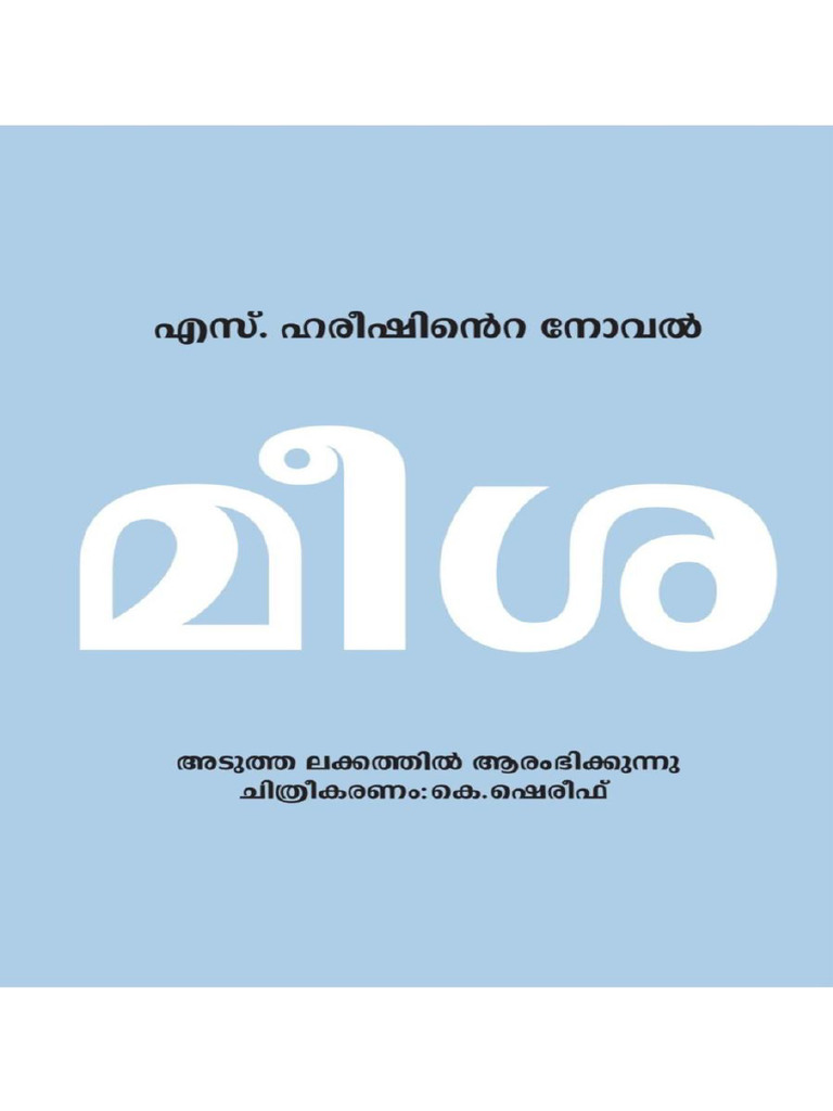pdfcoffee.com_meesha-by-hareesh-s-pdf-free | PDF
