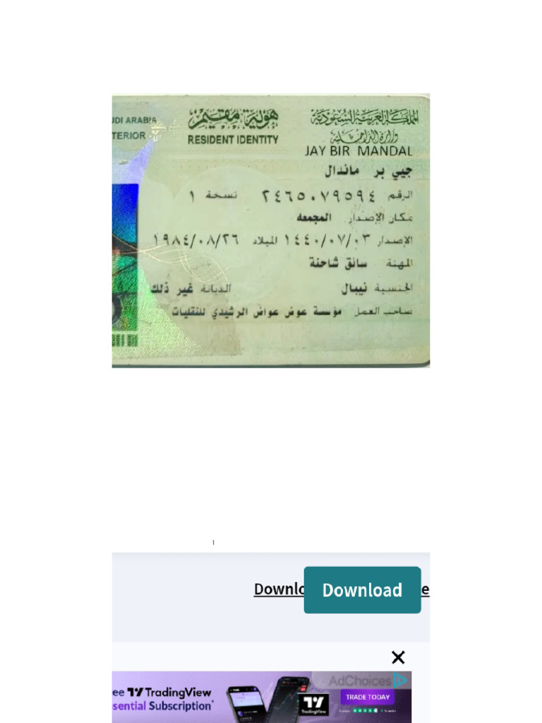 Screenshot 20250224 202342 Csized | PDF