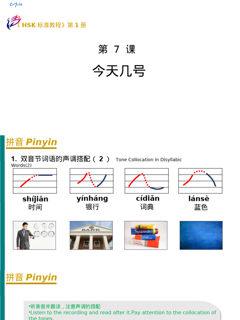 HSK1-Lesson 7(1) - Tagged | PDF