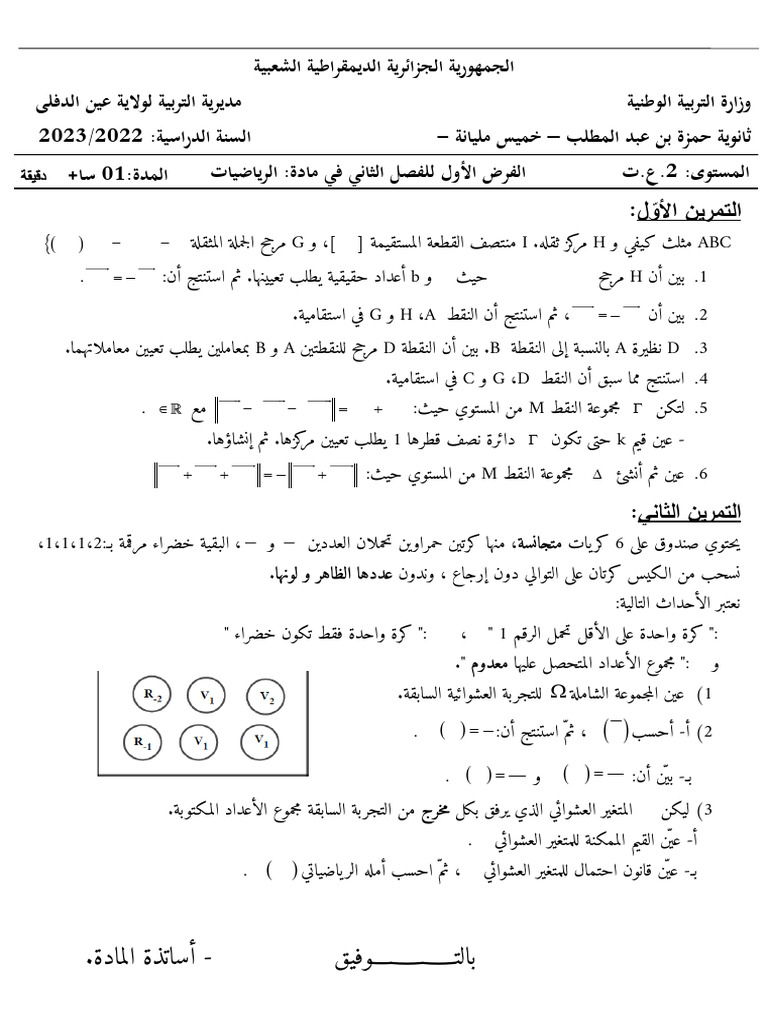 Devoir 2as 2-2 | PDF