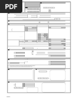 Modelo A | PDF | Imposto sobre Valor Agregado (IVA) | Comércio