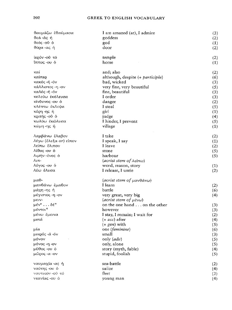 Greek To GCSE Part 1 218 | PDF