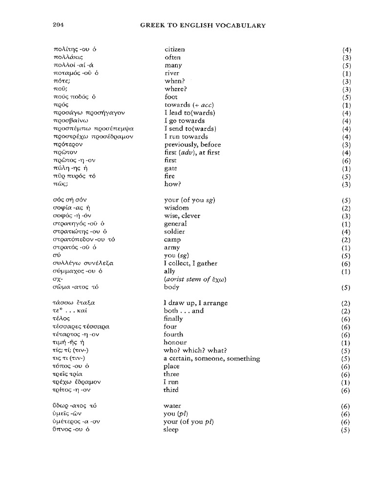 512496021-Greek-to-GCSE-Part-1-220 | PDF
