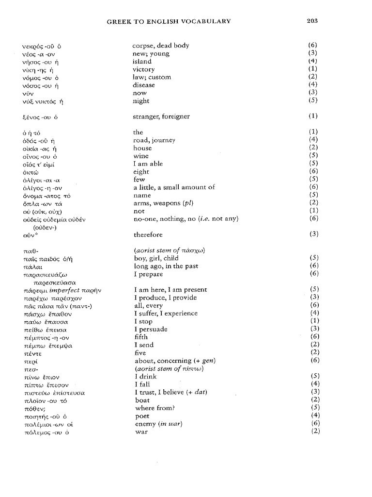 Greek To GCSE Part 1 219 | PDF