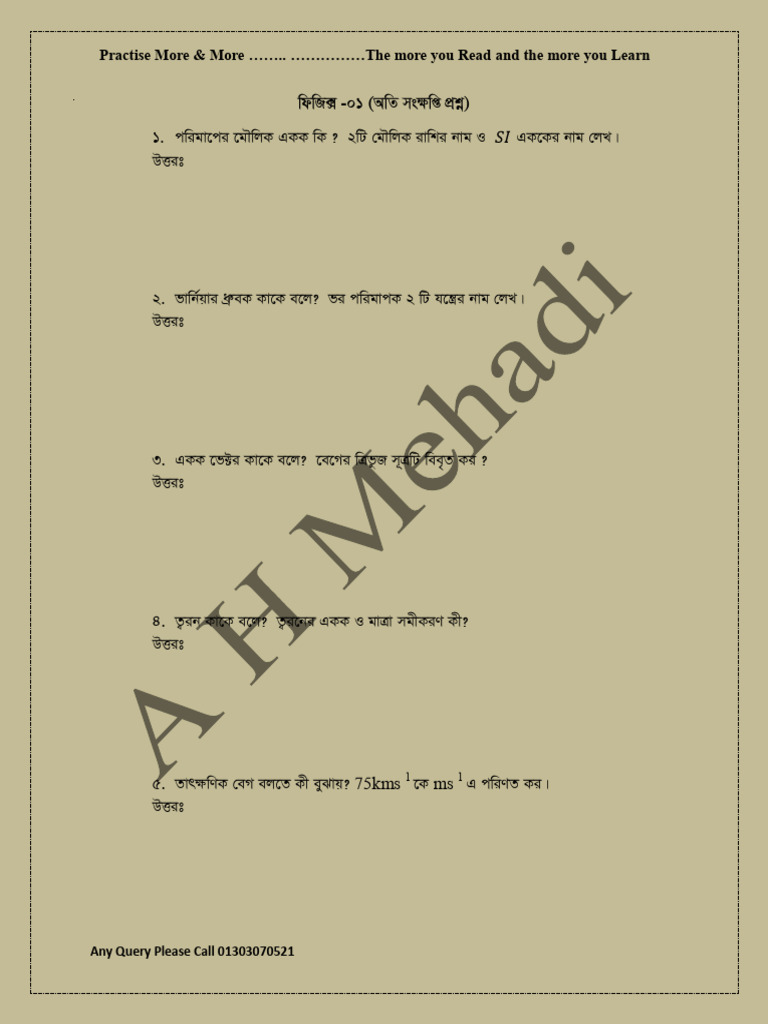 Final Note For Physics | PDF