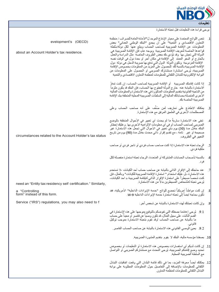 CRS - I - Individual form - NBO | PDF