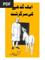 COP 101 Version 10 Drawings Part 1 | PDF