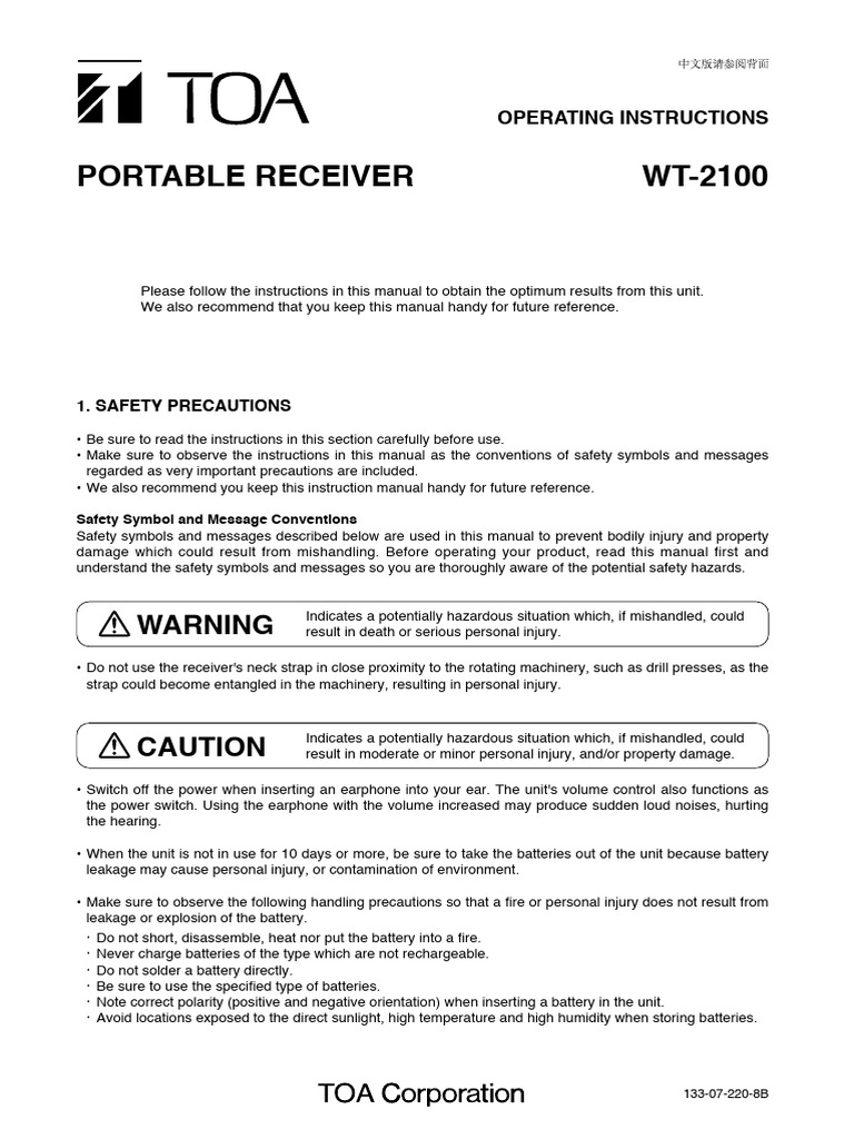 WT-2100_01_INSTR_E | PDF | Headphones | Hertz