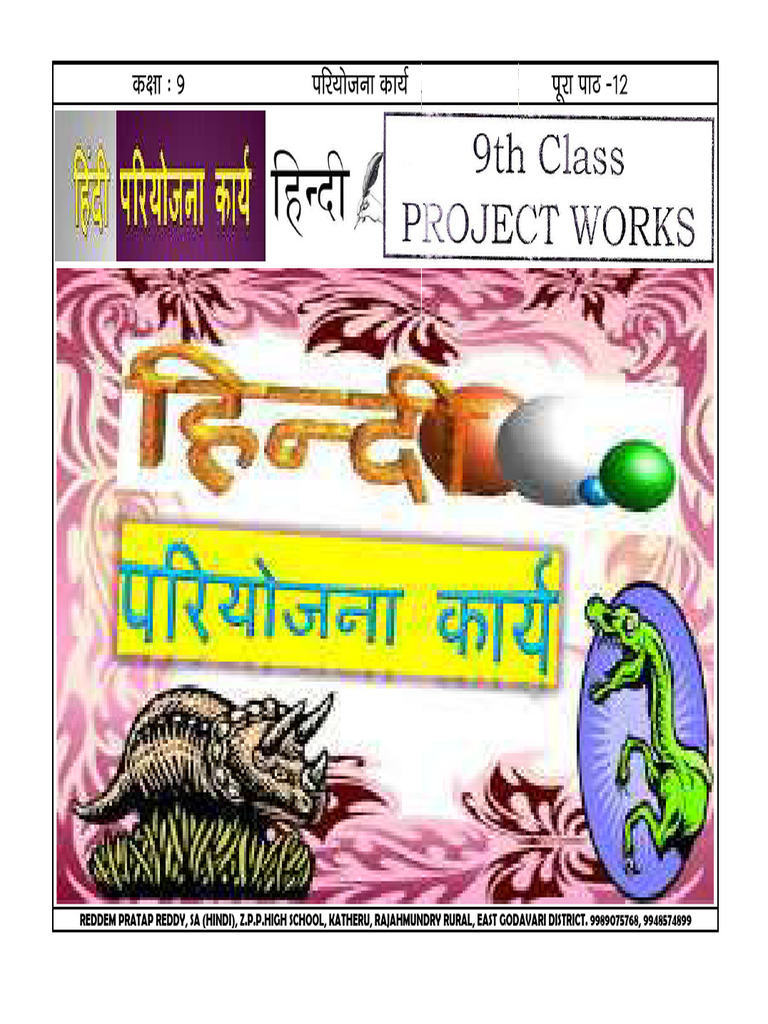9th Class Hindi Project Work | PDF
