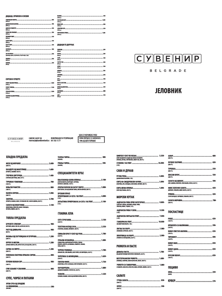 Jelovnik-SRPSKI-februar_93be7b12-15b3-43b6-9a71-36_250212_103650 | PDF