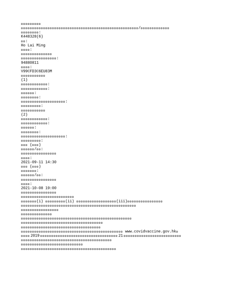 Text Version | PDF