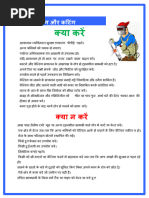 MSDS Diesel in Hindi | PDF