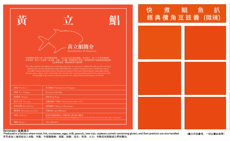 Fish Fillet Back | PDF