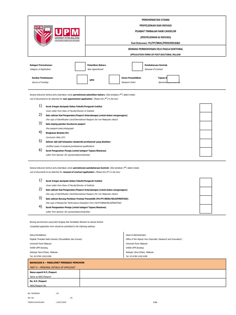 Post-Doctoral Fellow Application Form | PDF