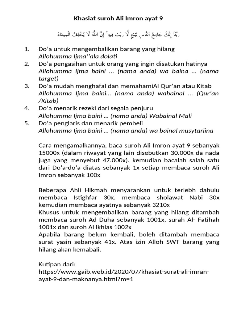 Amalan Suroh Ali Imron | PDF