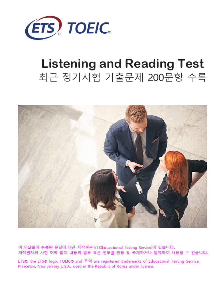 ETS VOL 1 | PDF | Books | Advertising