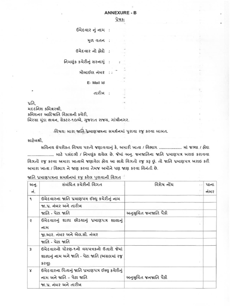 ST-candidate-caste-verification-form | PDF