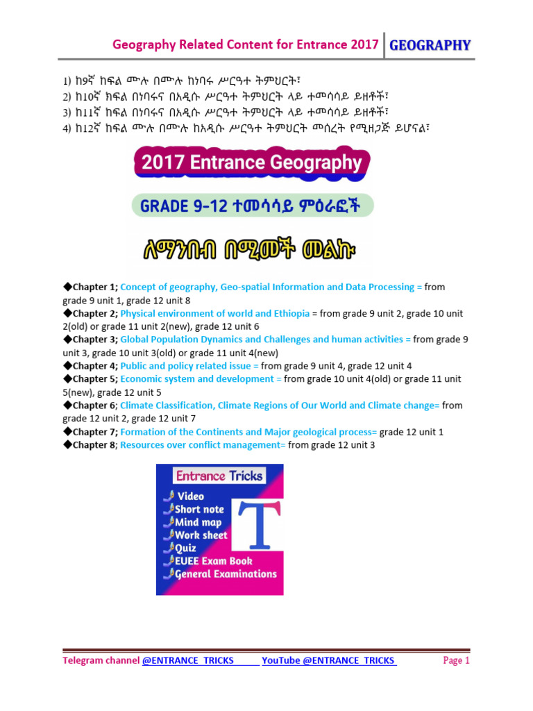 Geography Content for Entrance 2017 | PDF