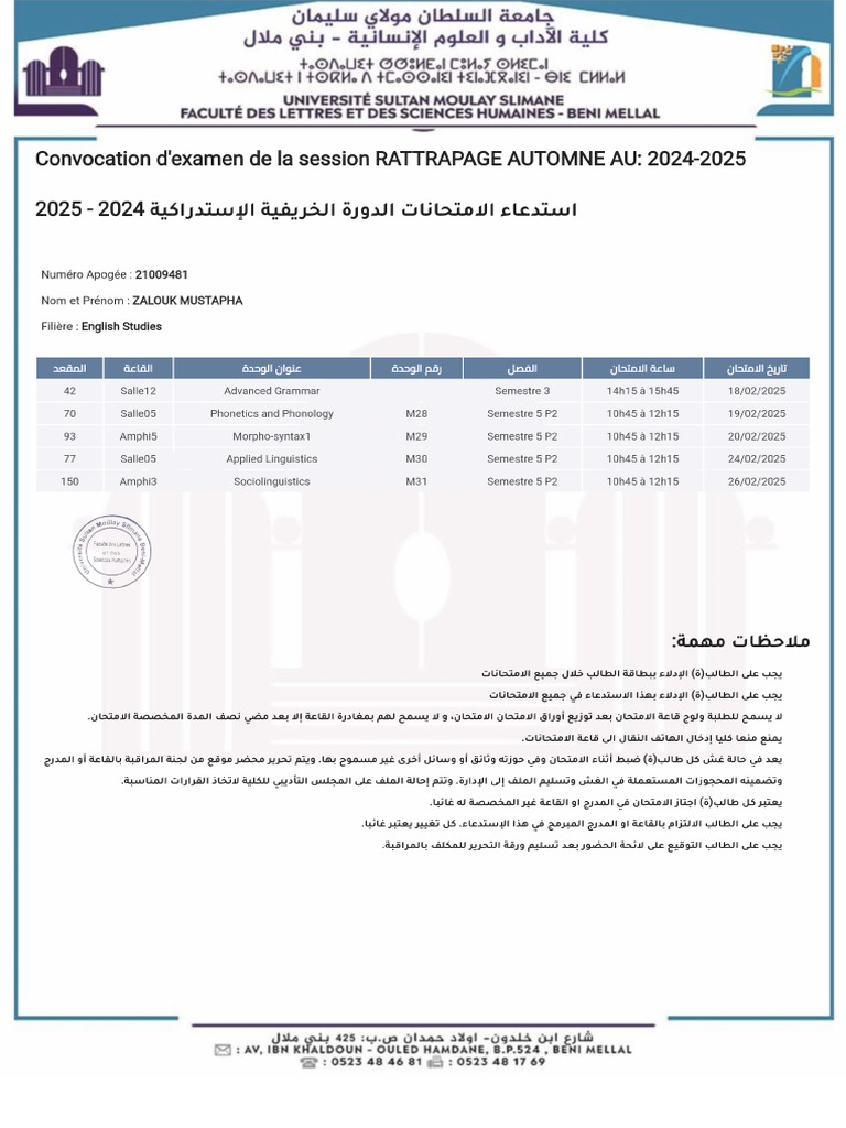 Convocation-EXAMEN__21009481 (7) | PDF