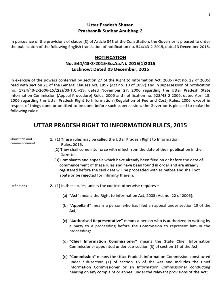RTI Rules 2015 | PDF | Appeal | Complaint