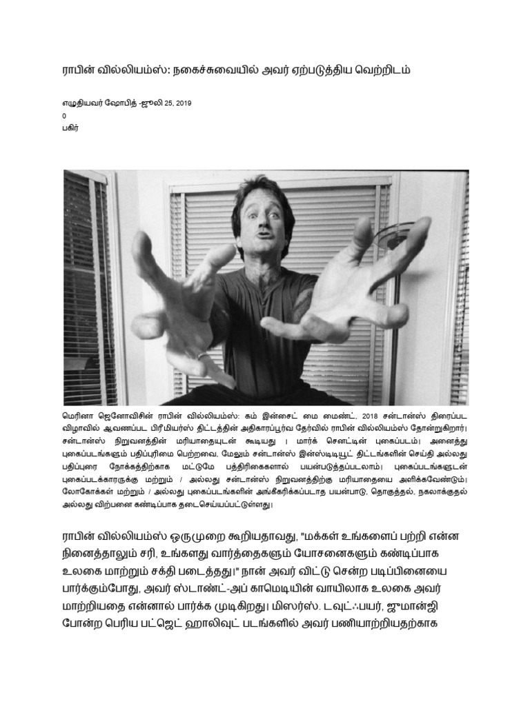Tamil - Blog 41 - Robin Williams - Void Left in Comedy | PDF