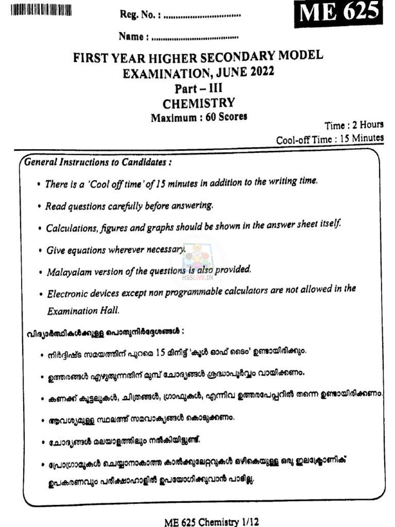 Hsslive Xi Model Exam 2022 Chemistry QP | PDF