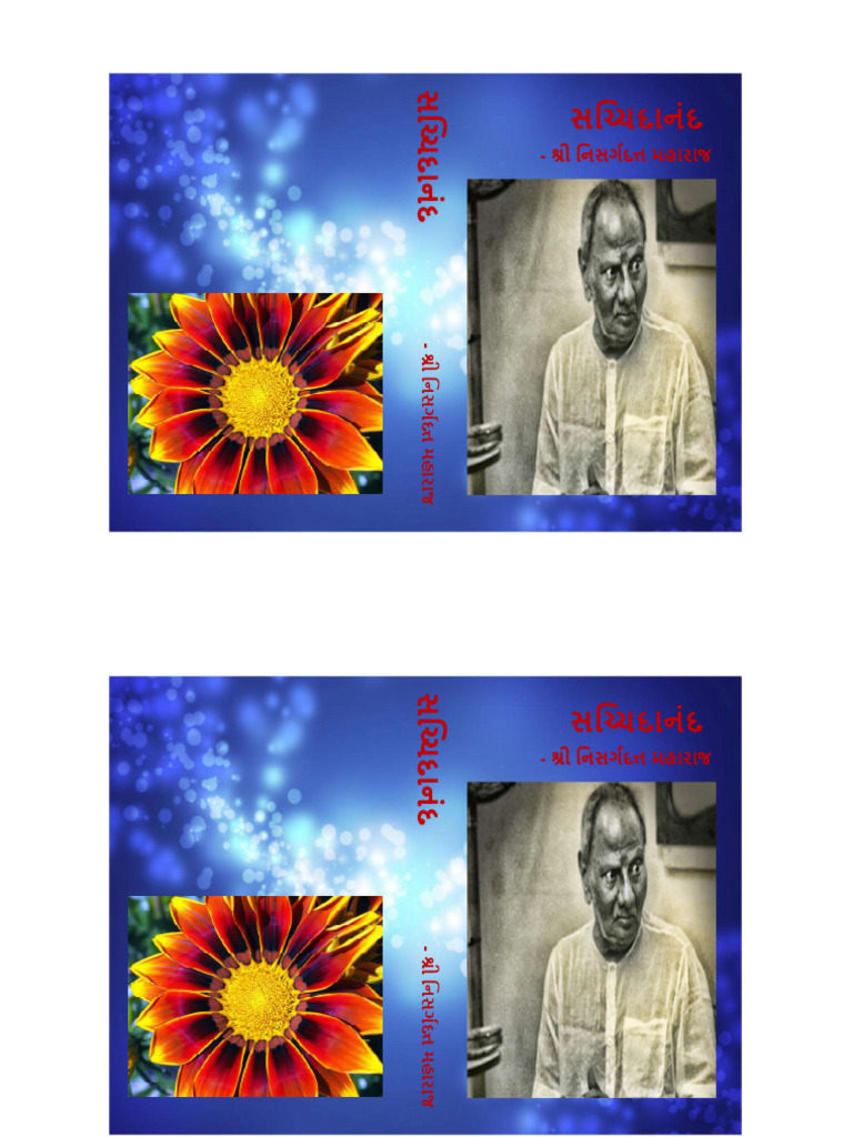 Satchi Dan and A | PDF