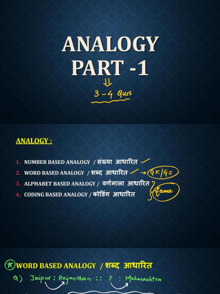 Analog 1 | PDF