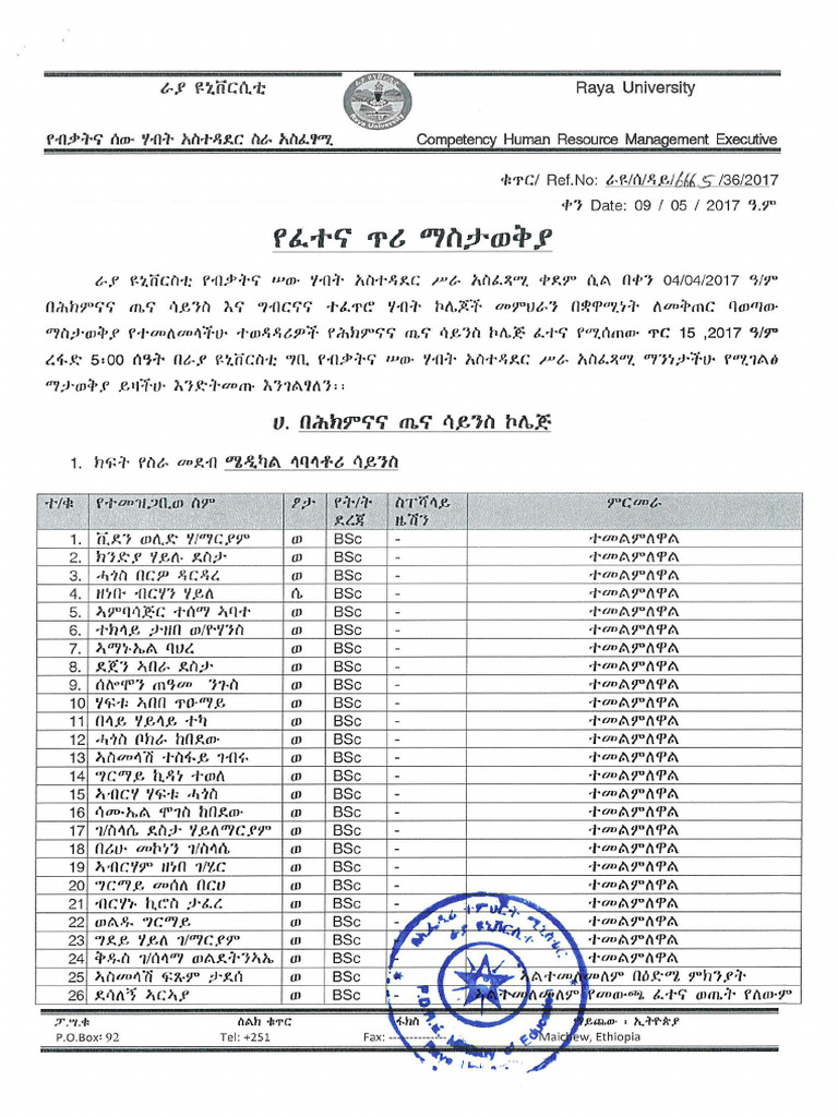 MX-M5050_20250117_212249 | PDF