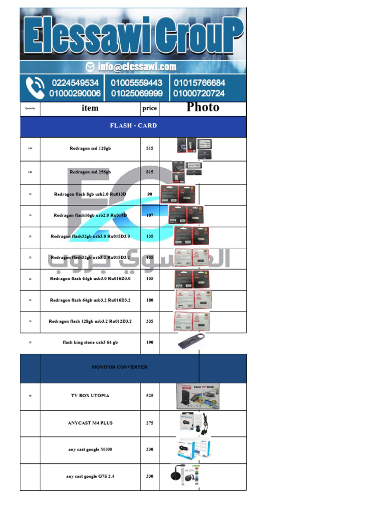 New Update Elessawi 26-01-2025 | PDF | Hdmi | Usb