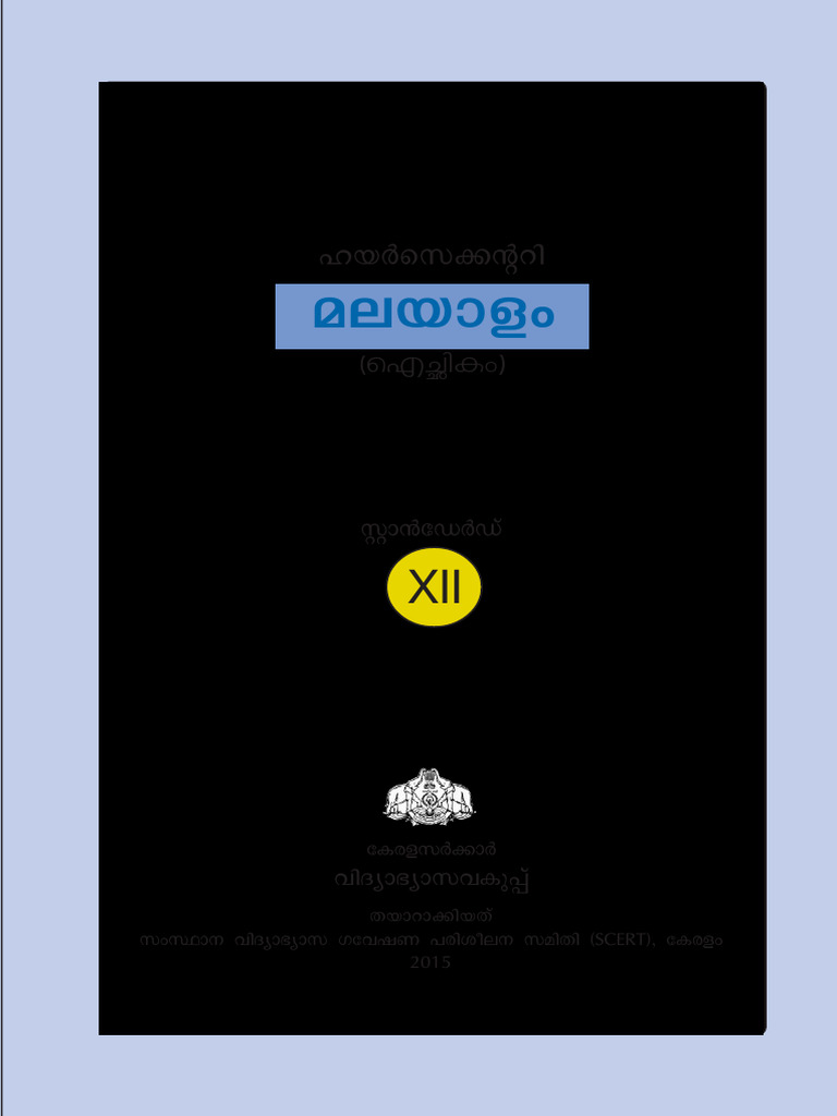HSSRPTR - Plus Two Malayalam Opt SCERT Text | PDF