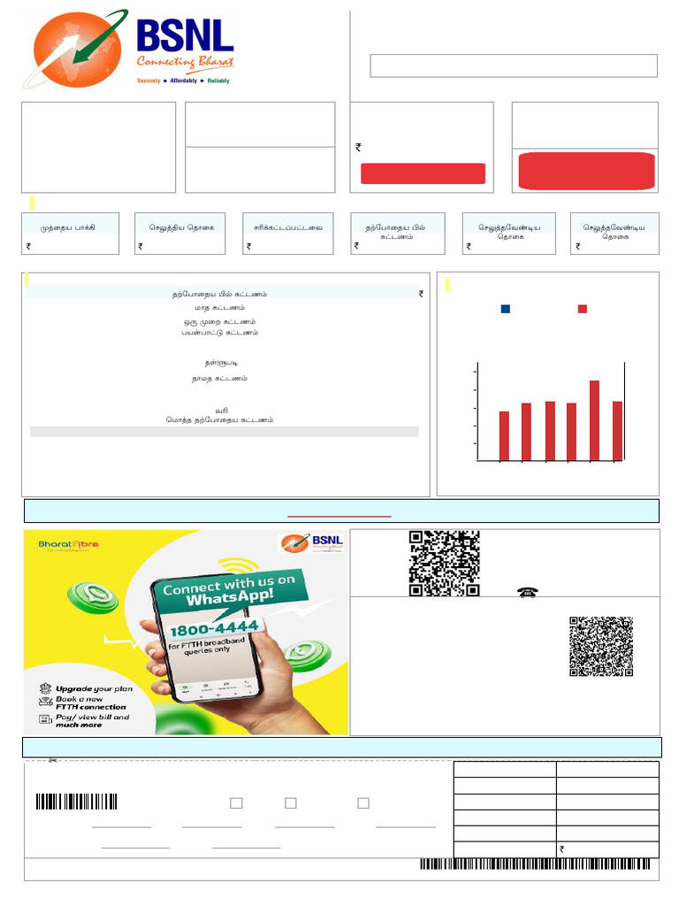 STNR25004659399 | PDF | Cheque | Invoice