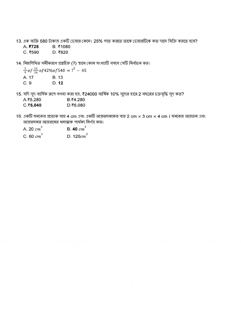 SSC MTS Math P4 | PDF