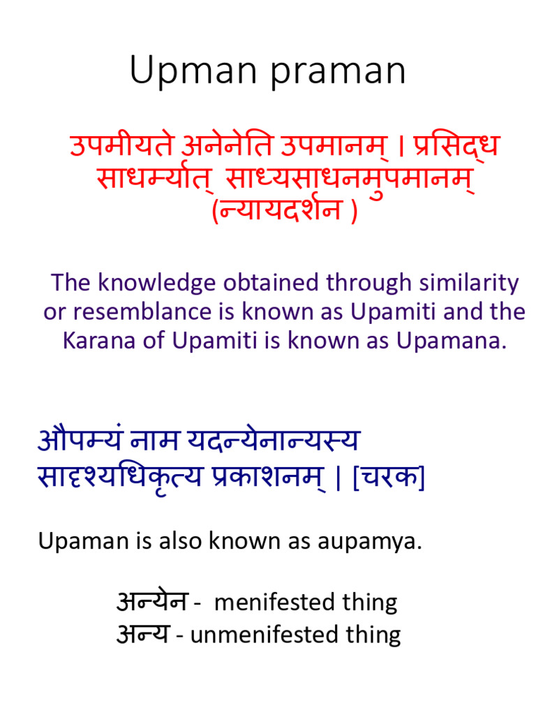 Upman Praman WPS Office 2 | PDF