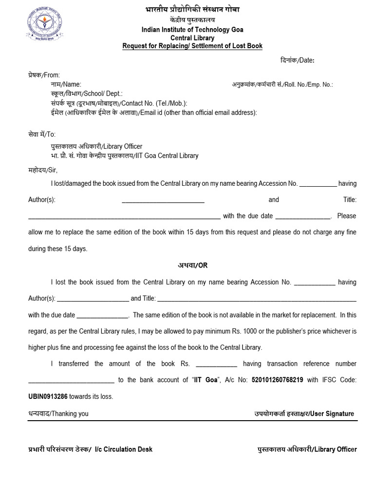 IIT Goa Library Lost Book Replacement Request | PDF | Payments ...